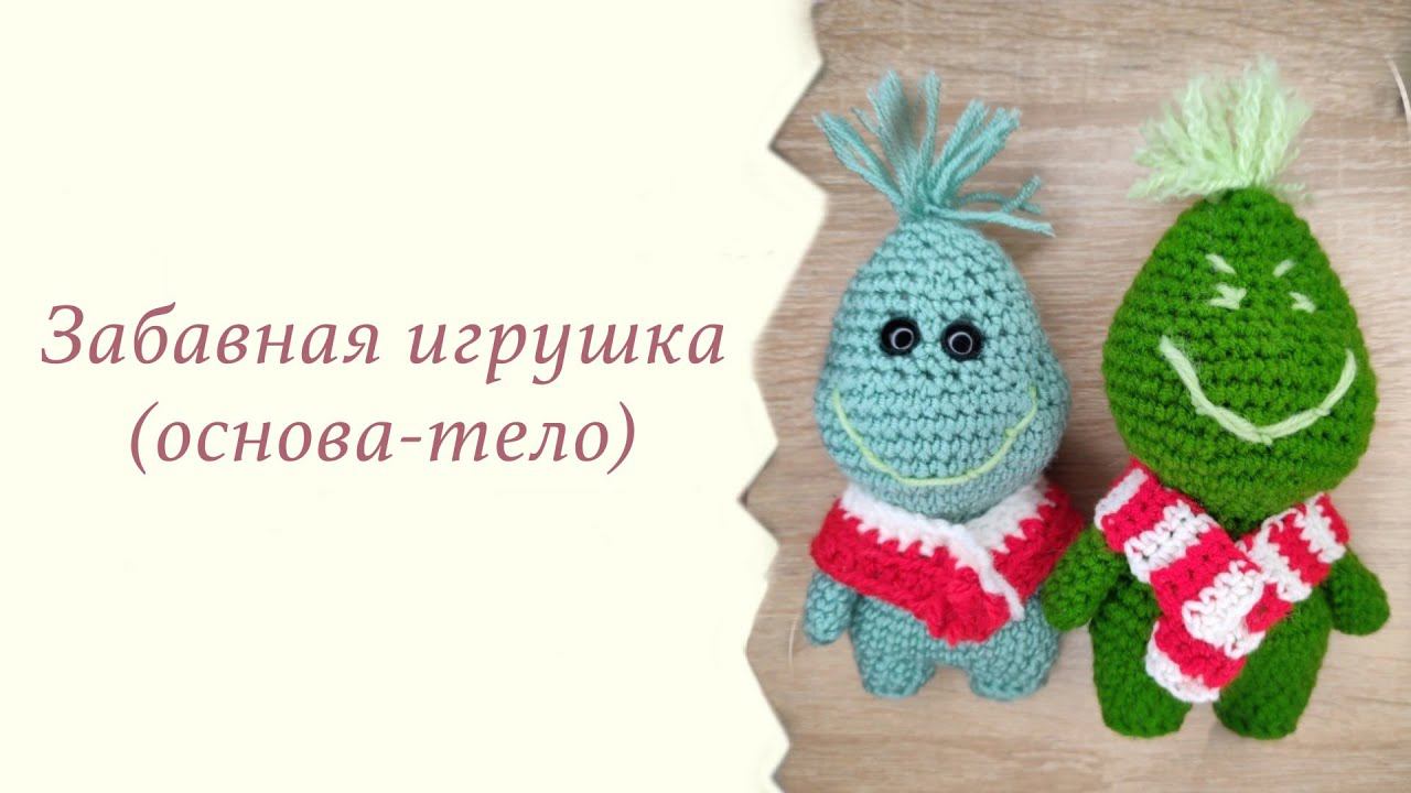 Гринч к новому году! Игрушка! легко и просто