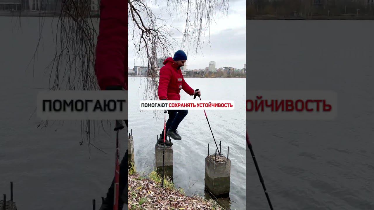 Для чего трекинговые палки?