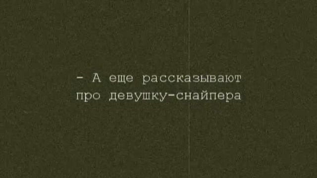 ЗА РОДИНУ! Матросские байки