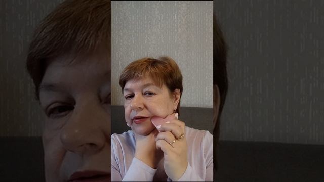 Поднимаем уголки губ с помощью скребка ГУАША.