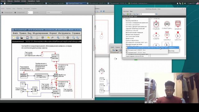 Лаб7. Выполнение