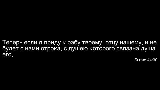 Урок 7. Покой, отношения и исцеление. ПОКОЙ ВО ХРИСТЕ. Изучаем Библию с Виталием.mp4