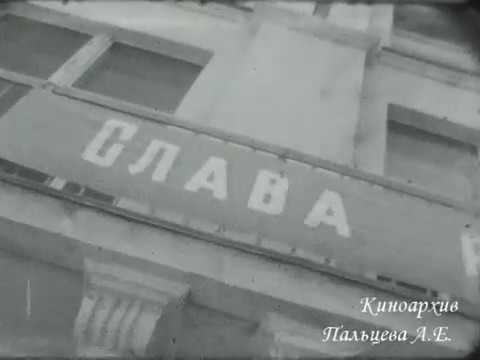 Астрахань. Один день города. Праздник "День рыбака" 1966 год
