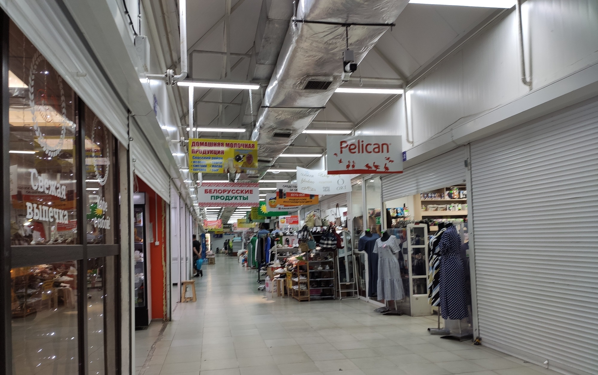 тц Березка, на Русской.  Владивосток