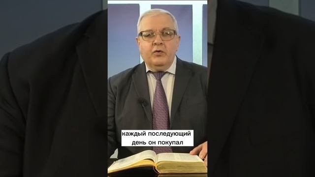 Стоит задуматься