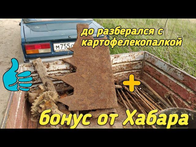 Классный КоП на пилораме,Замуровали выезд демоны,и шикарный бонус от Хабара!
