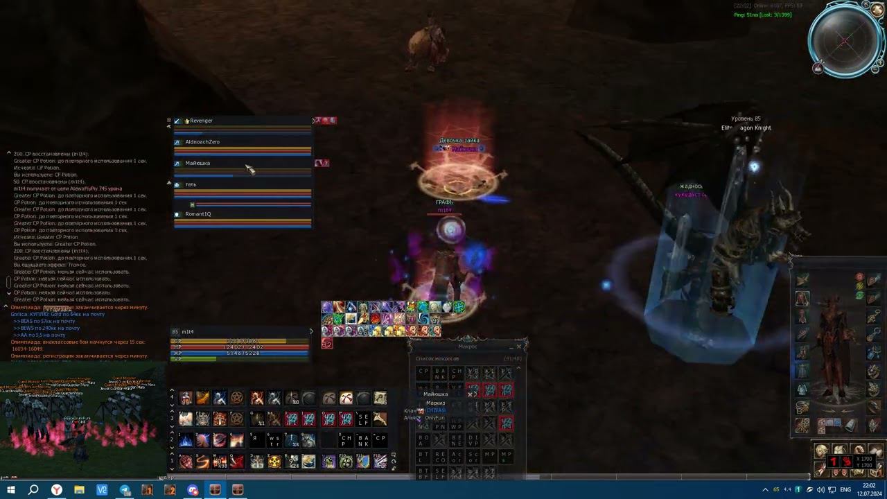 Пятничная суета 12.07.24