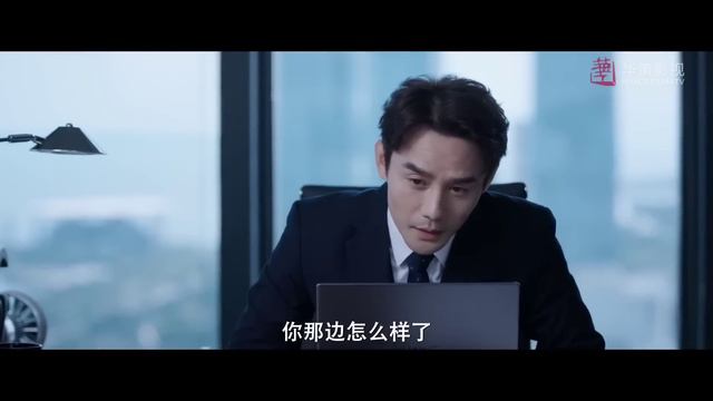 Полёт к тебе 1 сезон 19 серия