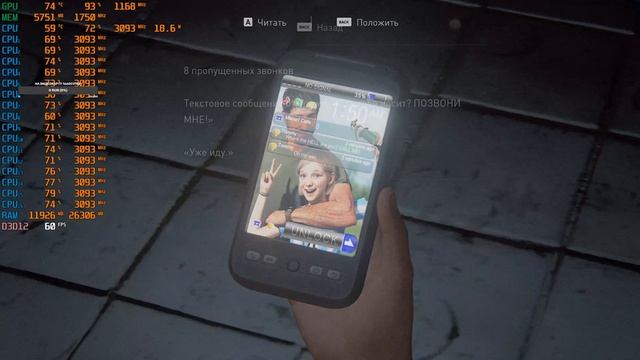 ЕвгенийЭШТест The Last of Us Part I Xeon CPU E5-2666v3 2.9GHz 3,5GHz10ядер 20 потоков RX580 20480sp