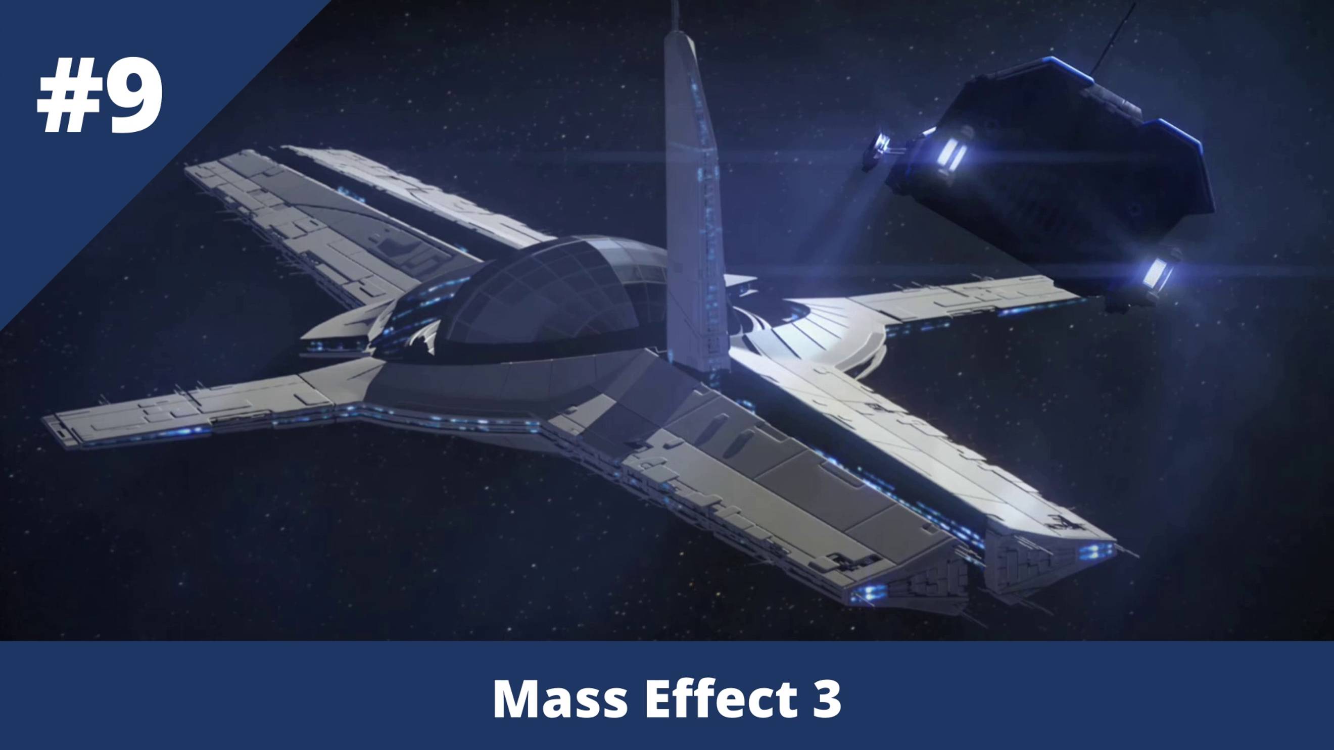 Mass Effect 3 - 9 - Эвакуируем Гриссомскую академию