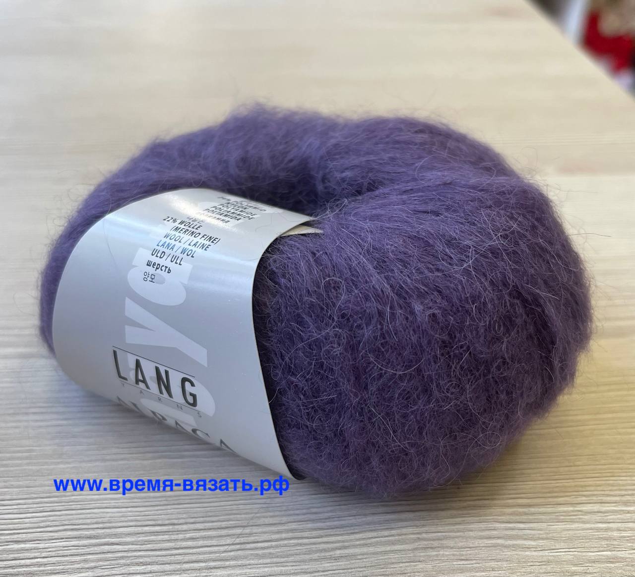 ОБЗОР ПРЯЖИ ALPACA SUPERLIGHT Lang Yarns