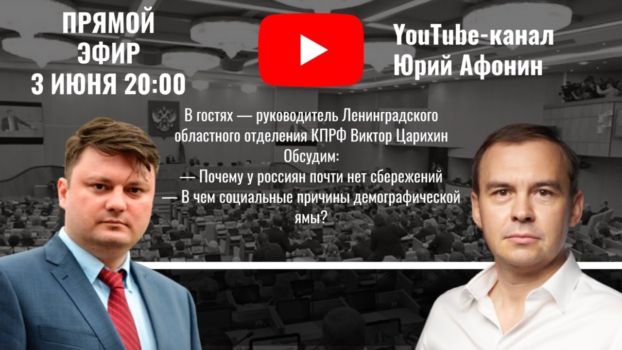 "Прямой разговор" - 03.06.2021.mp4