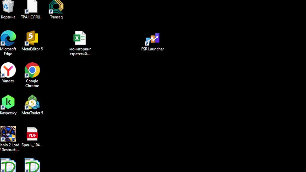 Играем Диабло. Обратно в 2000 - Уровень 1.6 - грохаем Андариэль