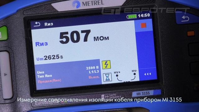 Обзор прибора Metrel  MI 3155