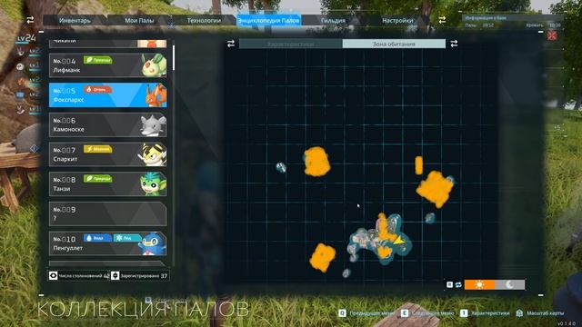 Palworld как пользоваться примитивной печью металлический слиток руда гвоздь