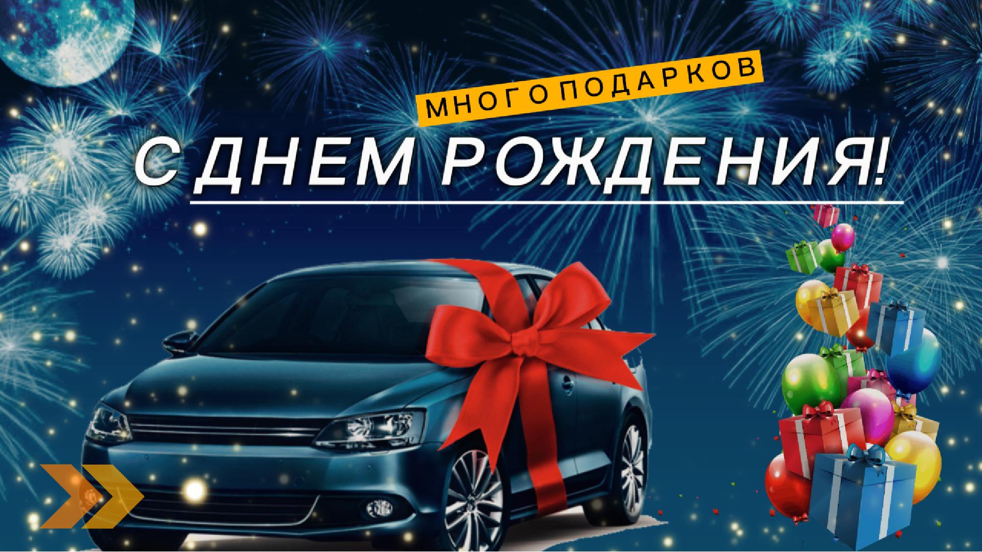 С Днем рождения для внука от дедушки с бабушкой.Музыкальная открытка для внука.