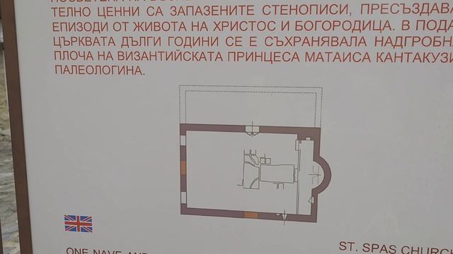 Древний город Несебыр - тысясилетние православные храмы на руинах древнегреческих святилищ