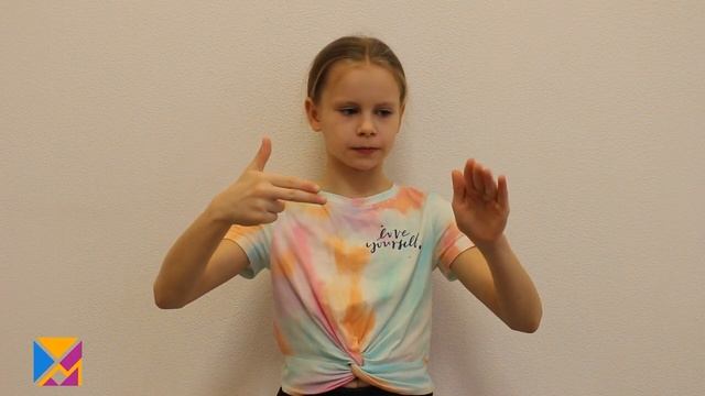 Упражнение Выстрел. Скородум