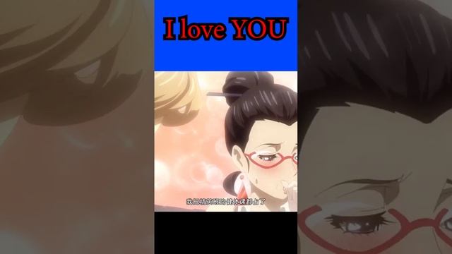 Учительница I LOVE YOU  #Shorts #Anime #смешные #приколы #нарезки