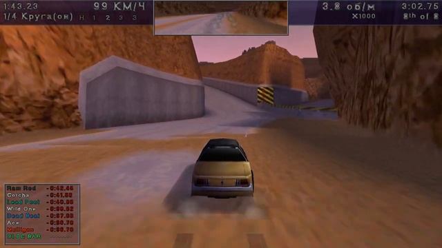 Need for Speed 3 42 серия MUSTANG