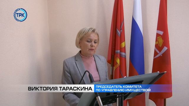 Собрание депутатов 29.05.24