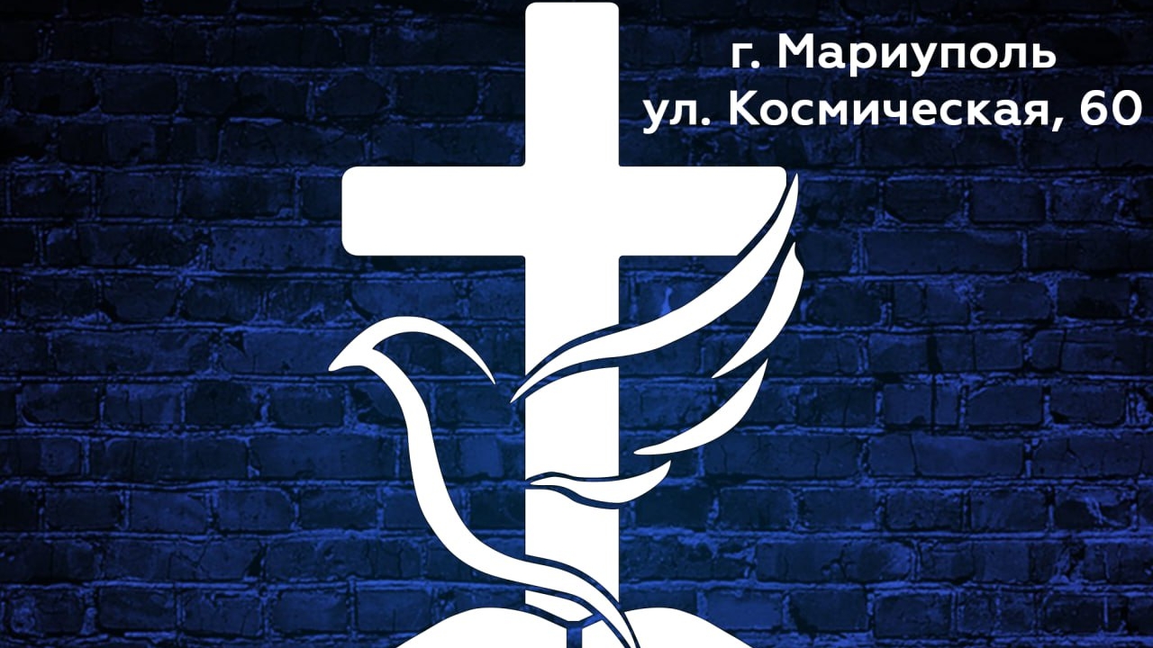 Воскресное Богослужение 09.06.24