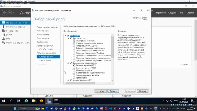 #40. Настройка трансляции сетевых адресов (NAT) на Windows Server 2019.