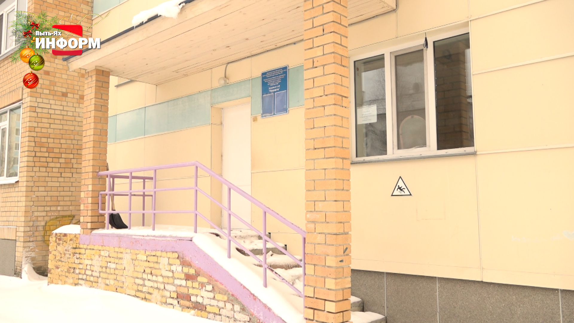 Завершился ремонт дворового клуба