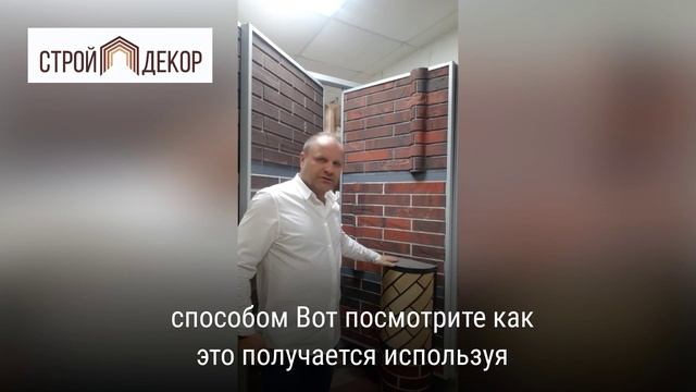 О гибкости плитки FlexyBRICK_s