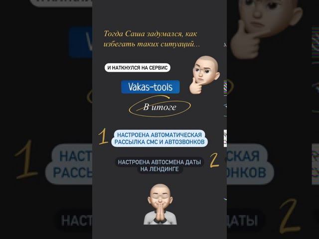 Как автоматизировать процессы в онлайн-школе?
