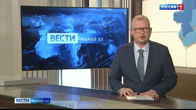 Вести Марий Эл 14.04.2022