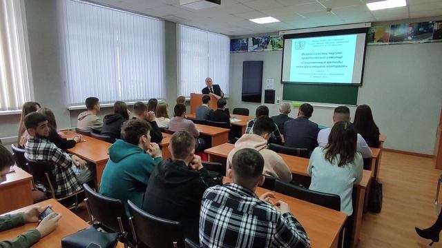 Семинар День Дефектоскописта 02.02.2024