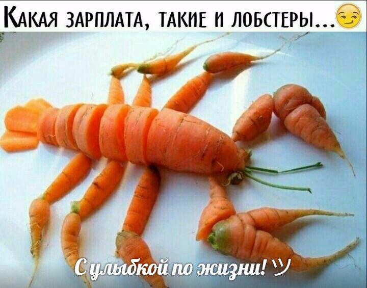 про еду и поваров с юмором и позитивом 3