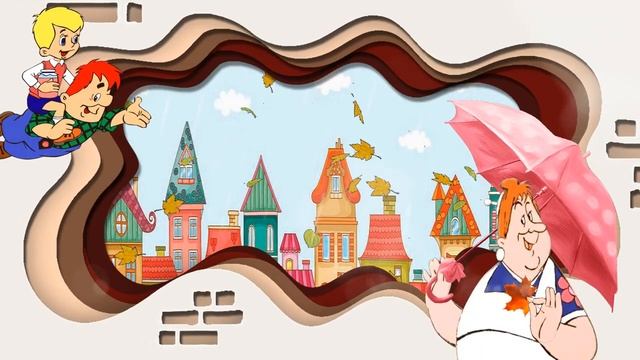 Футаж-заставка Праздник осени для детского сада.mp4