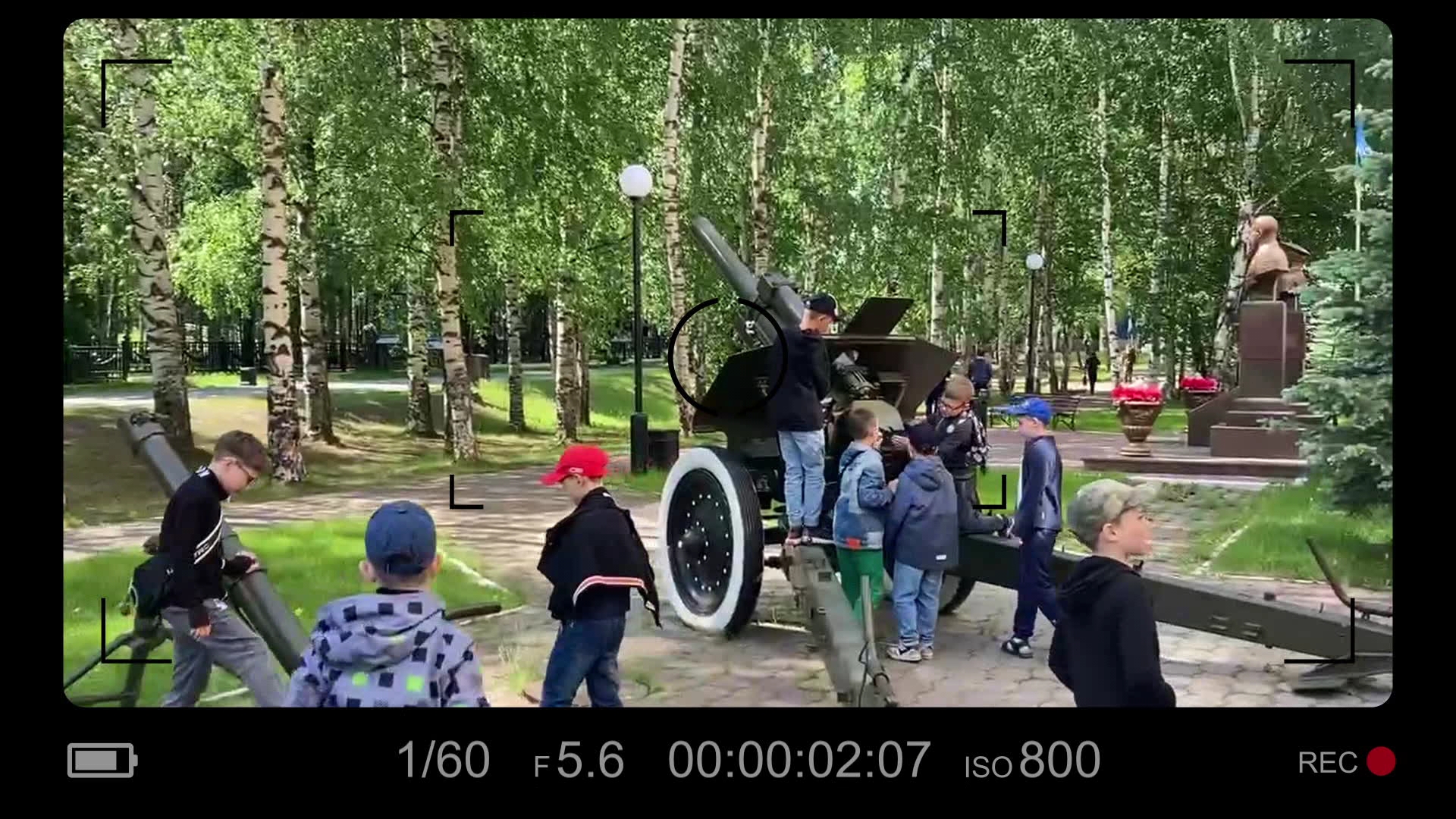 Детский лагерь «ПРОдвижение»