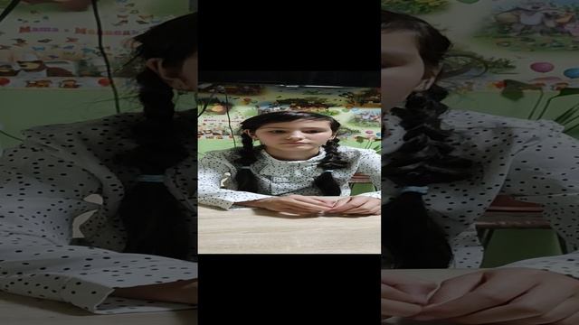 Самое короткое сочинение