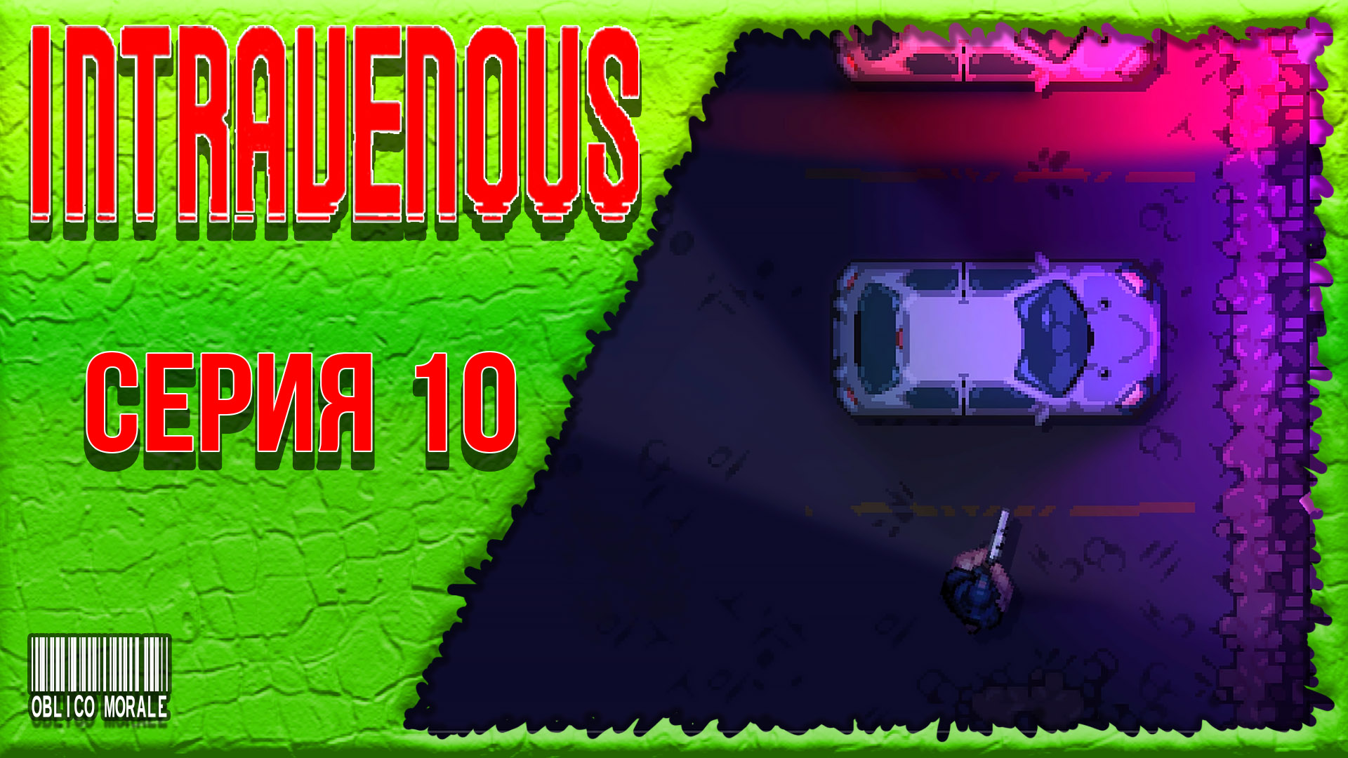 КАЗИНО ▶️ Intravenous #10