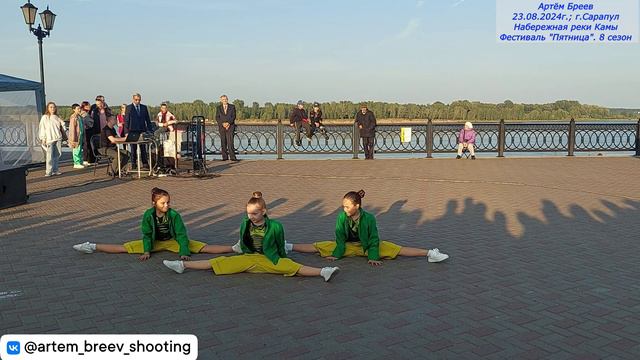 ОШБ "Империя танца" - Ритм сердца (Сарапул; 23.08.2024г.)