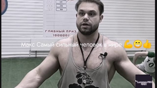 Луномосик Морковь PRO Эдит