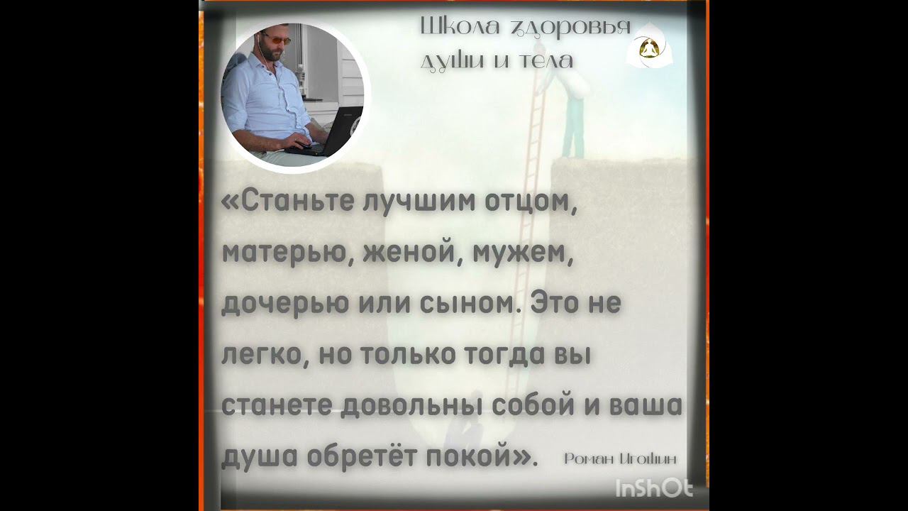 Кто должен быть вами доволен?