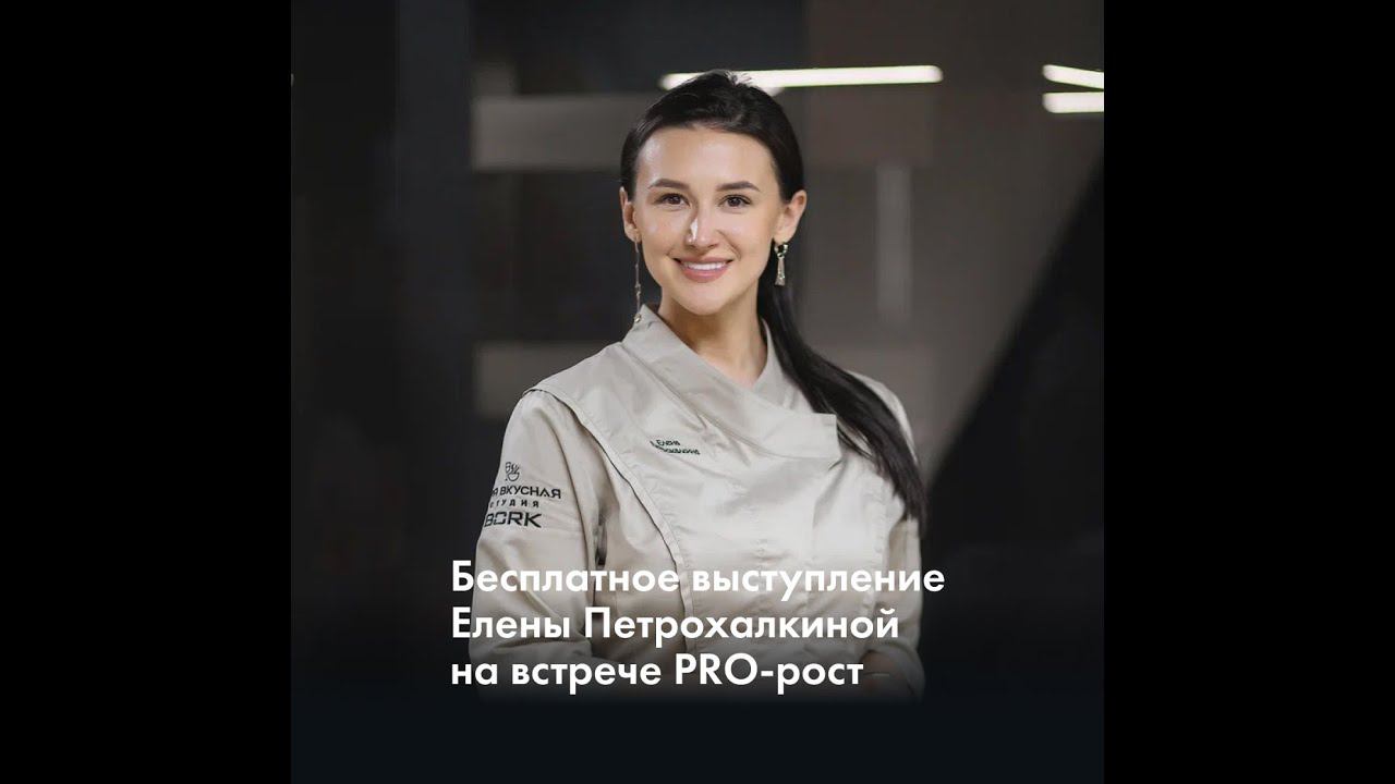 PRO-СЕБЯ Плюсы и минусы личного бренда