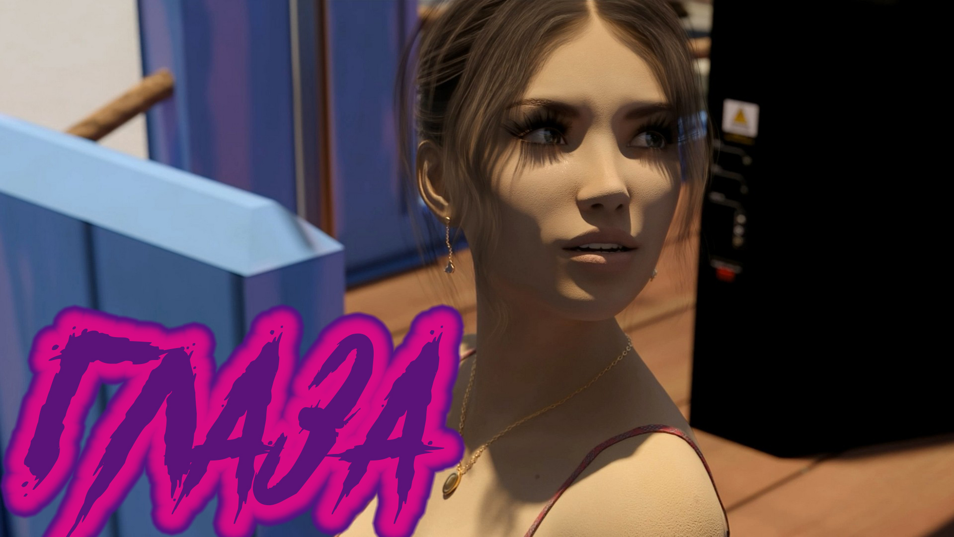 Крутая Шторми. Matrix Hearts #7.mp4