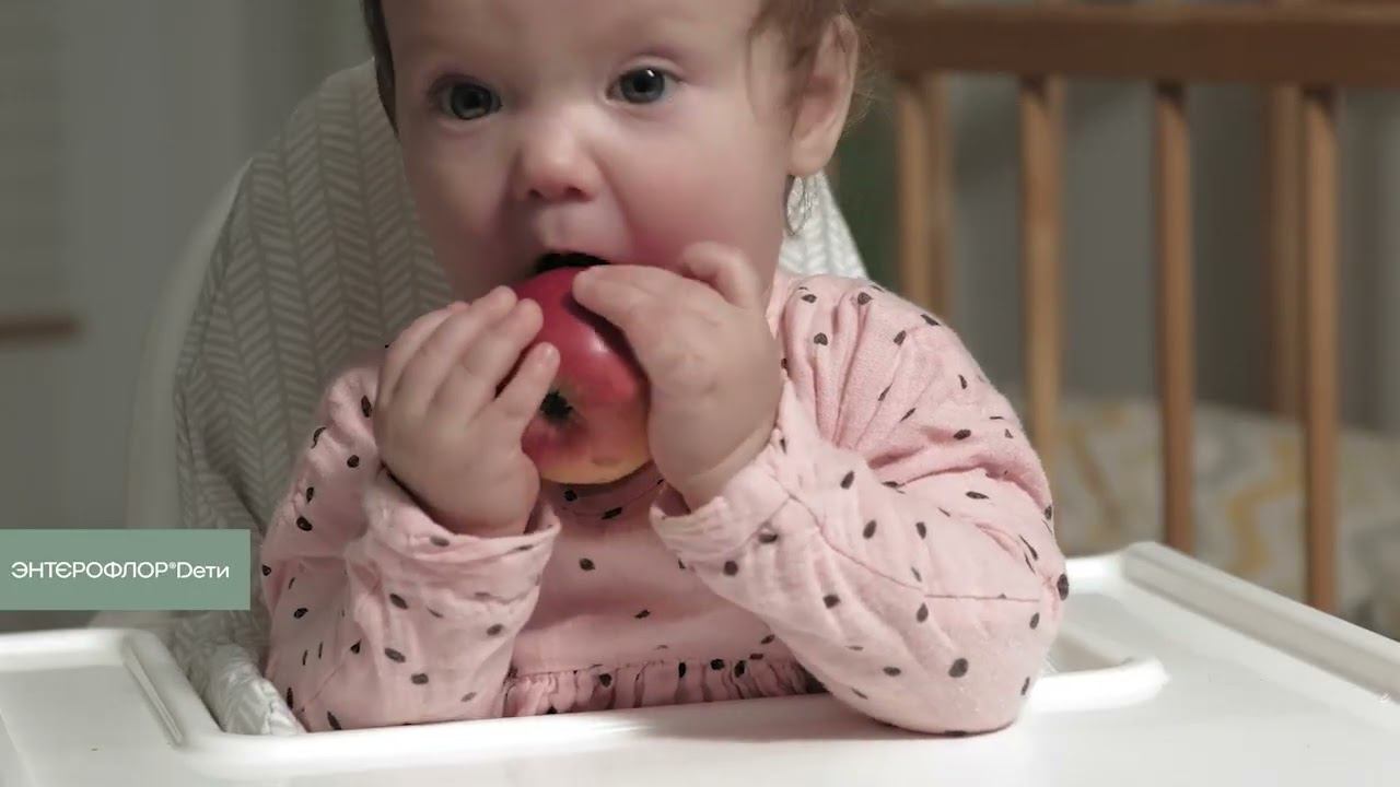 ЭНТЕРОФЛОР 1280х720