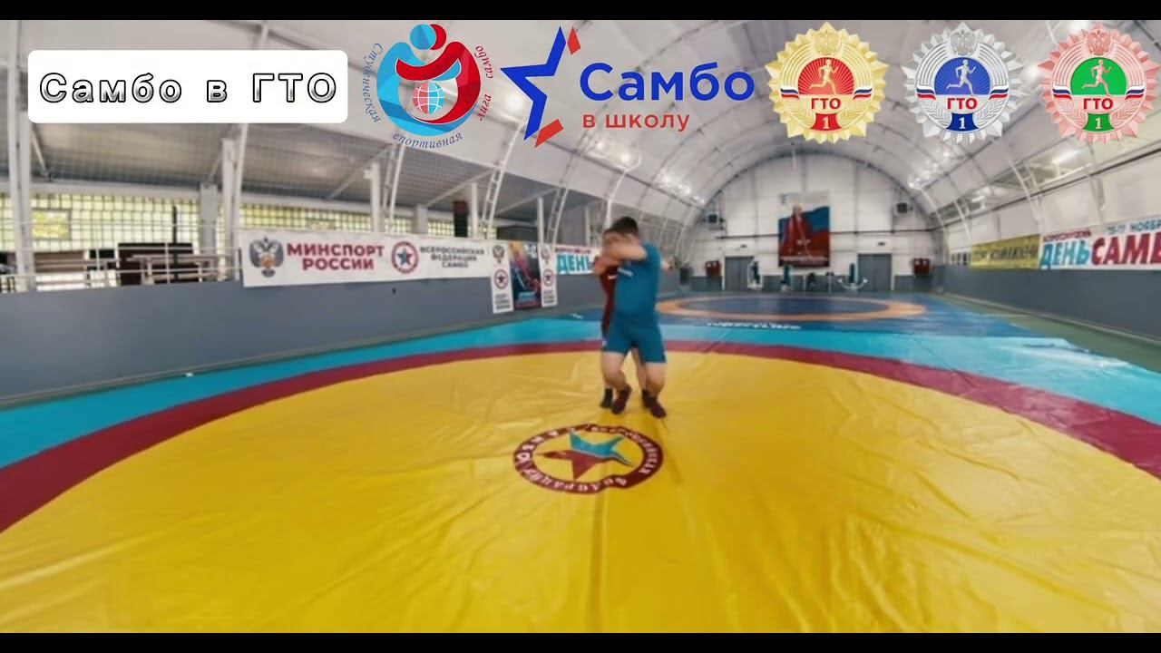 Самостраховка на спину через мост (ассистент выполняет бросок через бедро)