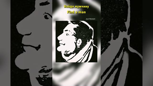 Тест на внимательность! Mindfulness test!