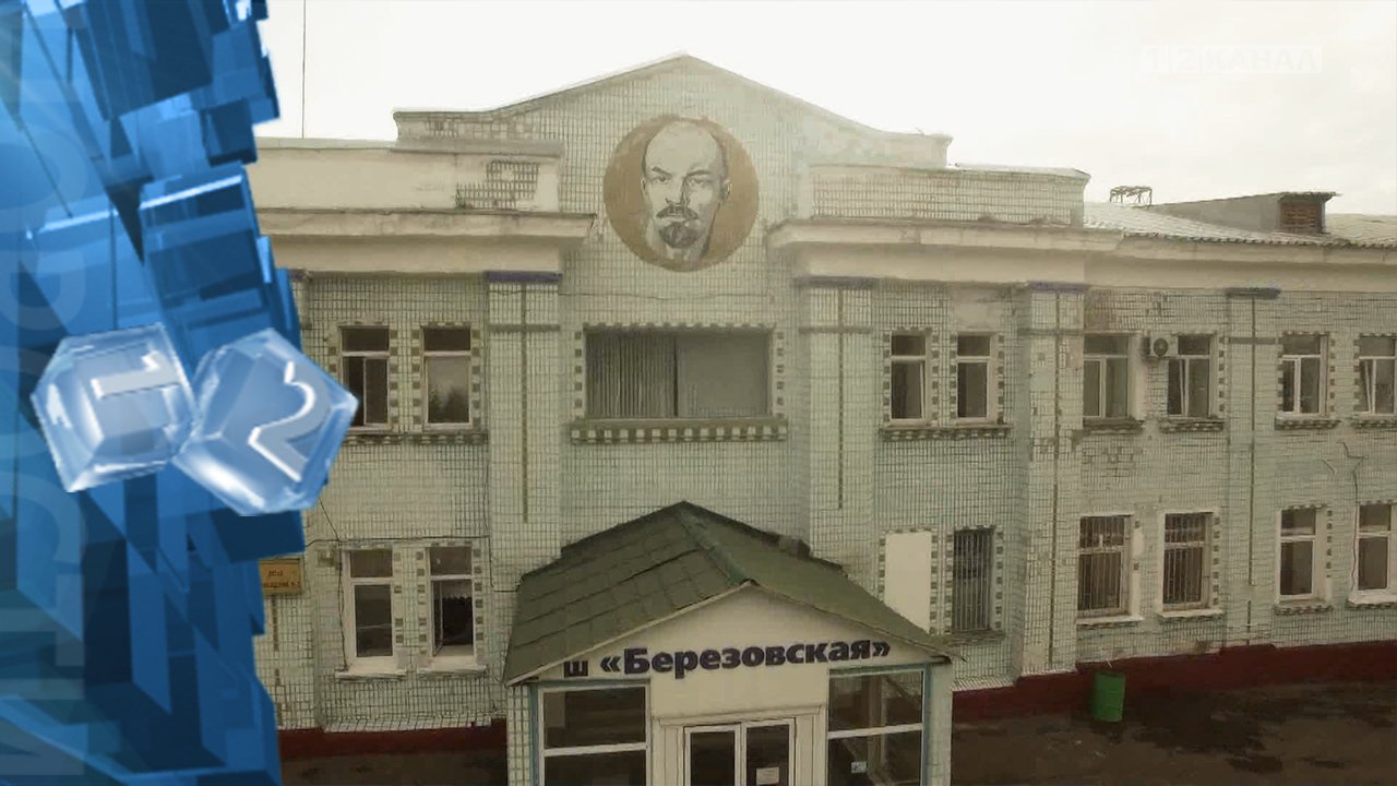 Фильм к юбилею шахты «Берёзовская».mp4