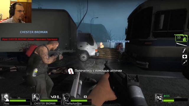Left 4 Dead 2 Прохождение в Кооперативе | Забойное совместное начало) | #5