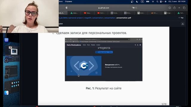 Презентация пятого этапа индивидуального проекта