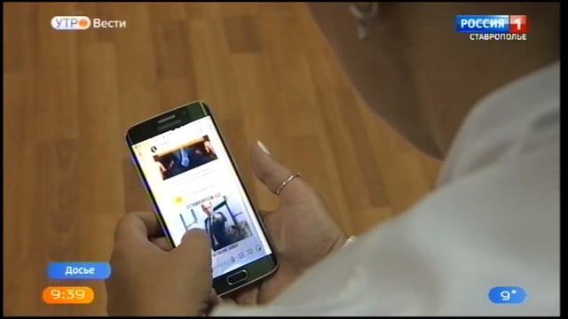 В Ставрополе кадеты осваивают азы кибербезопасности