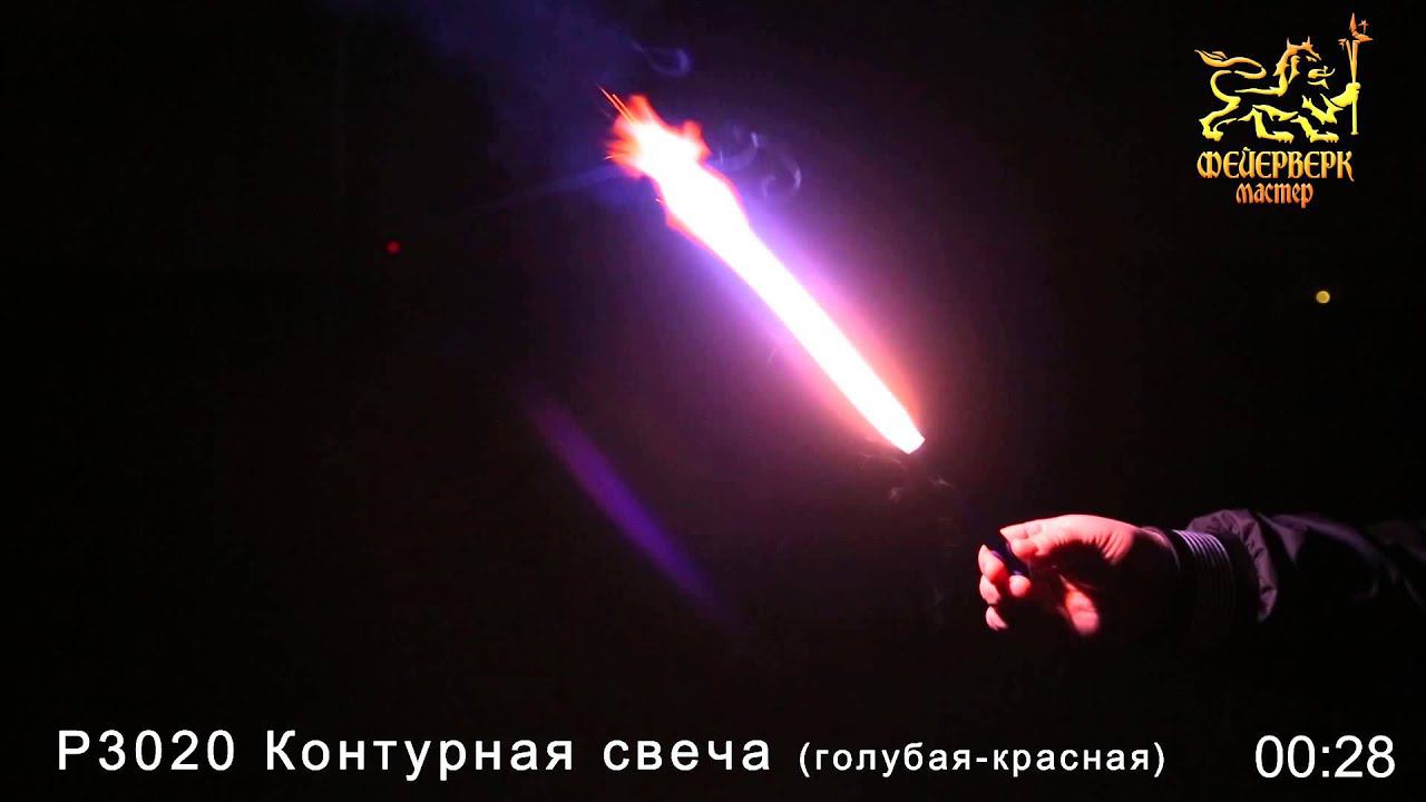 Р3020 Контурная свеча (голубая-красная)